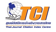 ปัจจัยทำนายคุณภาพชีวิตของผู้สูงอายุที่มีภาวะหัวใจล้มเหลว | Thai Journal ...